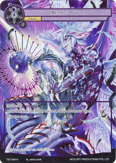 Belial's Favor (Full Art) - The Seventh - Force of Will