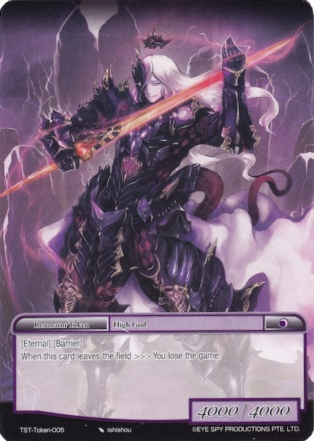 High God Token - The Seventh - Force of Will