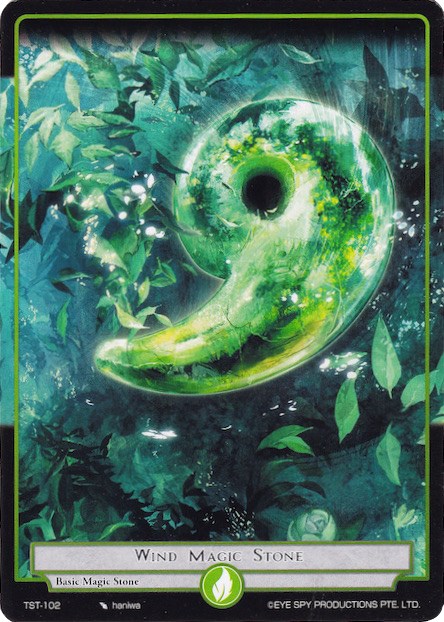 Wind Magic Stone - The Seventh - Force of Will