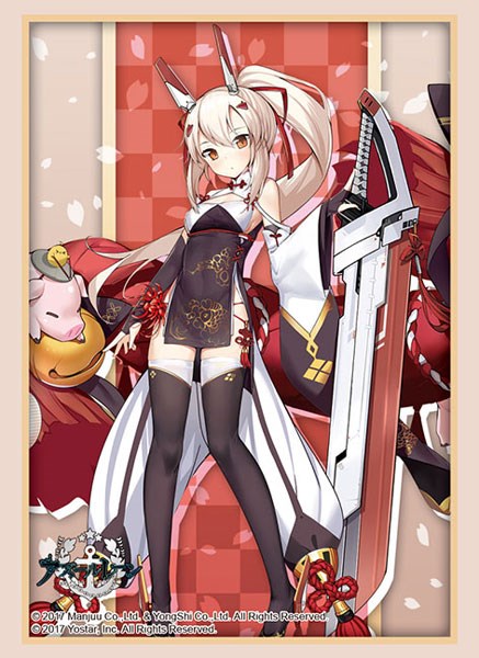 Bushiroad Sleeve Collection HG Vol.2945: Azur Lane - Ayanami Lunar ...