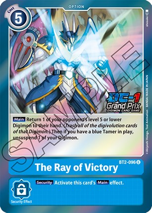 The Ray of Victory (DC-1 Grand Prix) - Release Special Booster ...