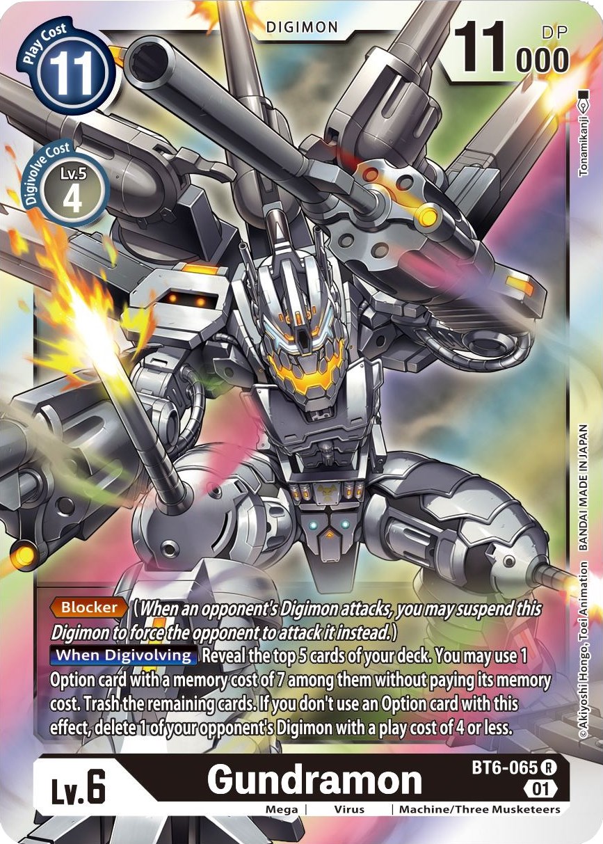 Gundramon - Double Diamond - Digimon Card Game