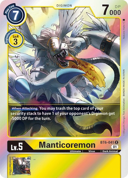 Manticoremon - Double Diamond - Digimon Card Game