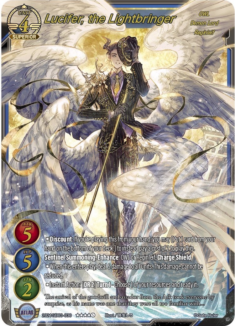 Lucifer, the Lightbringer - Aces of the Cosmos, Assemble! - Gate Ruler