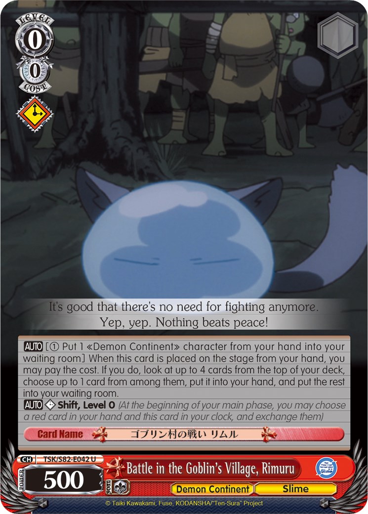 Battle in the Goblin's Village, Rimuru - That Time I Got Reincarnated ...