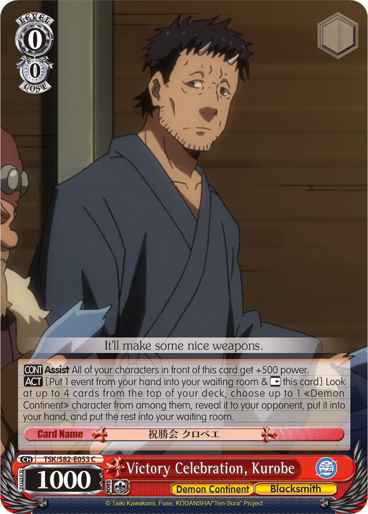 Victory Celebration, Kurobe - That Time I Got Reincarnated as a Slime ...