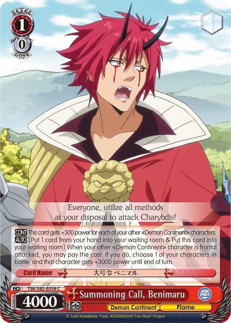 Summoning Call, Benimaru - That Time I Got Reincarnated as a Slime Vol ...