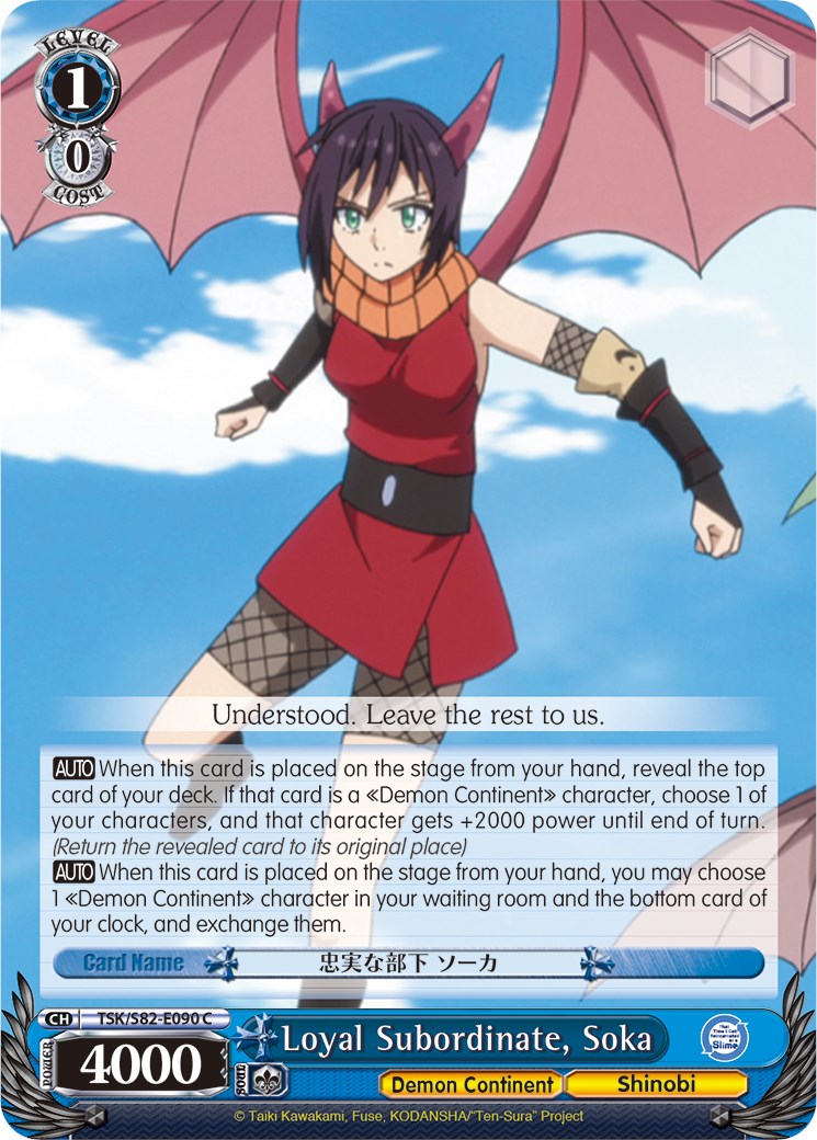 Loyal Subordinate, Soka - That Time I Got Reincarnated as a Slime Vol.2 ...