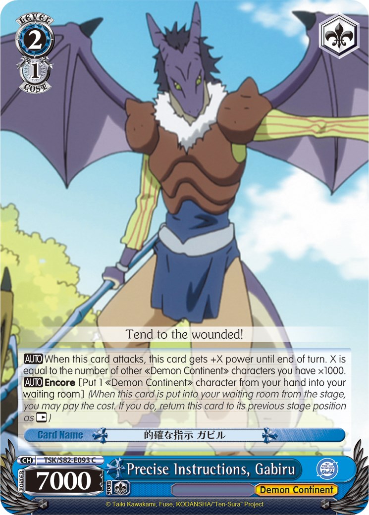 Precise Instructions, Gabiru - That Time I Got Reincarnated as a Slime ...