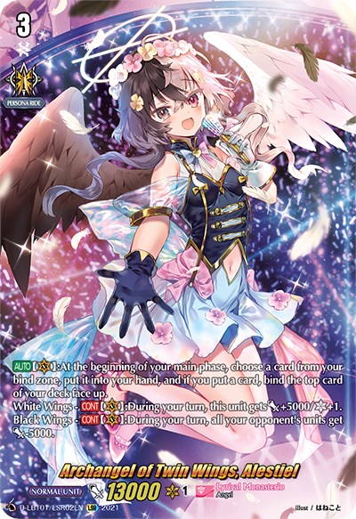 Archangel of Twin Wings, Alestiel (LSR) - D-LBT01: Lyrical Melody ...