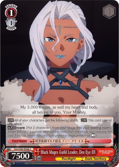 Black Mages Guild Leader Dee Eye Ell Sword Art Online Alicization Vol2 Weiss Schwarz