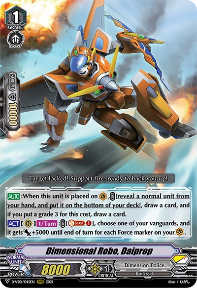 Dimensional Robo, Daiprop - D-VS01: V Clan Collection Vol.1 - Cardfight ...