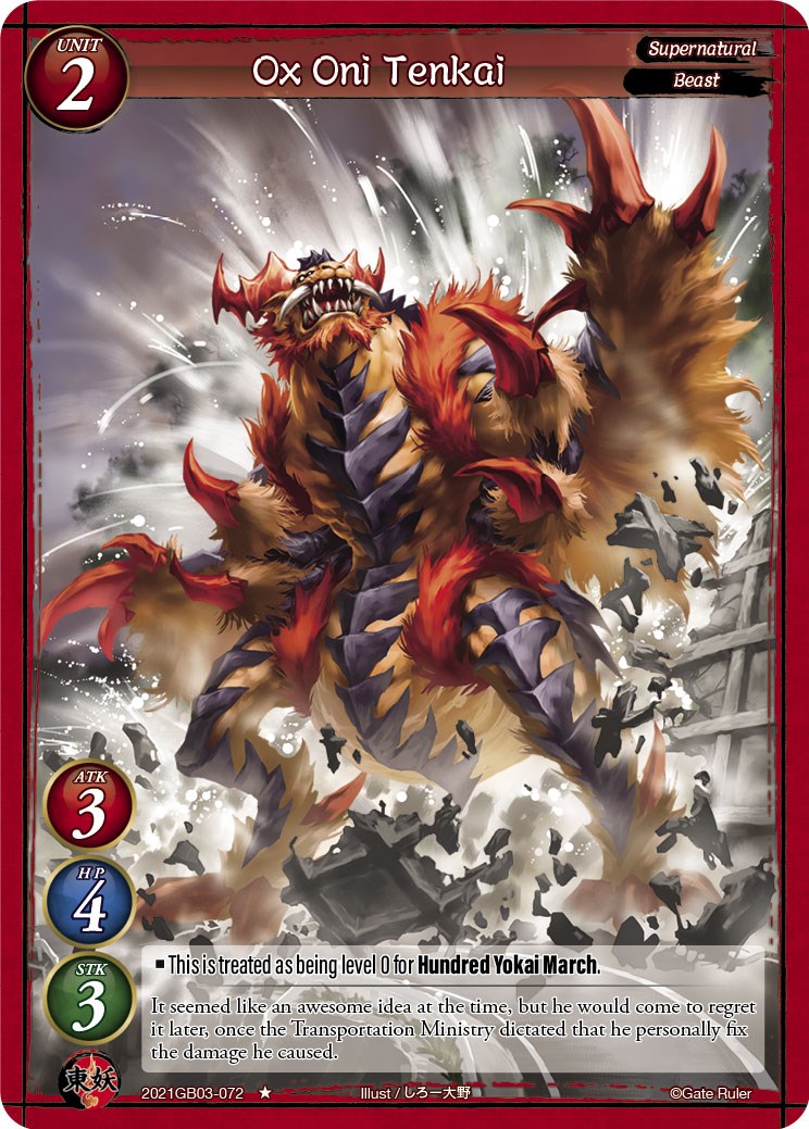 Ox Oni Tenkai - Aces of the Cosmos, Assemble! - Gate Ruler