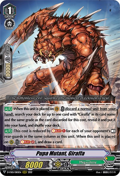 Pupa Mutant, Giraffa - D-VS01: V Clan Collection Vol.1 - Cardfight Vanguard