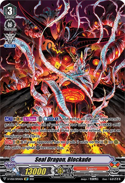 Seal Dragon, Blockade (SP) - D-VS01: V Clan Collection Vol.1 - Cardfight Vanguard