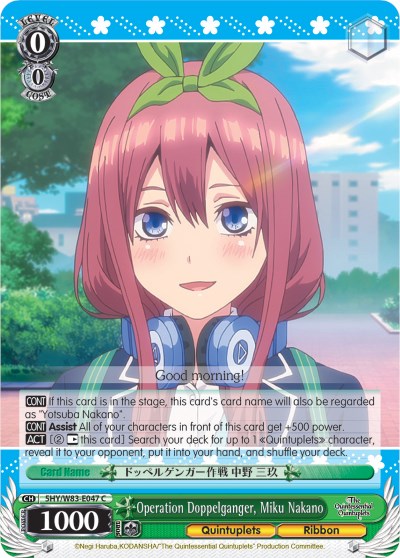 Operation Doppelganger, Miku Nakano - The Quintessential Quintuplets ...