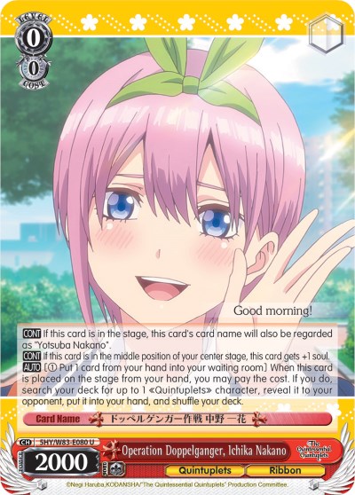 Operation Doppelganger, Ichika Nakano - The Quintessential Quintuplets ...