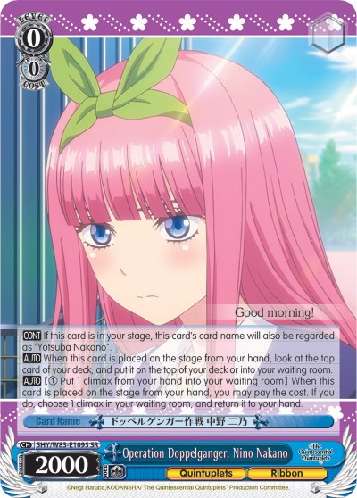 Operation Doppelganger, Nino Nakano (SR) - The Quintessential ...