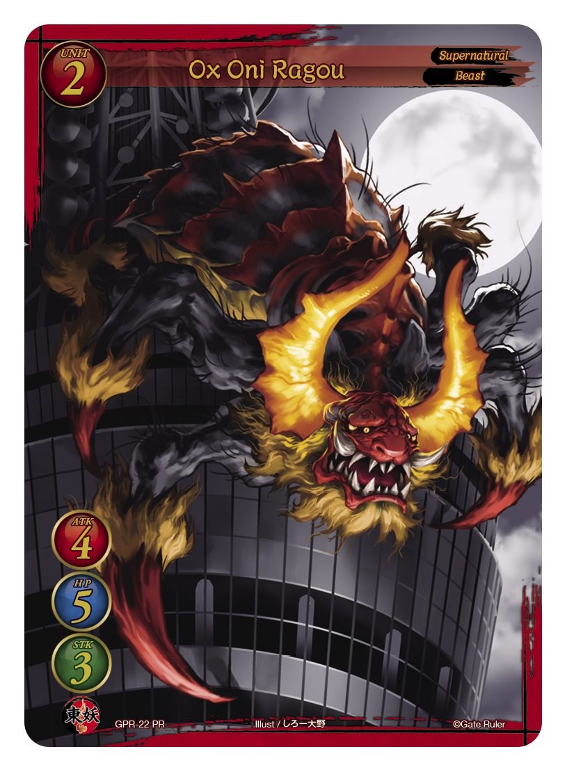 Ox Oni Ragou - Gate Ruler Promo Cards - Gate Ruler