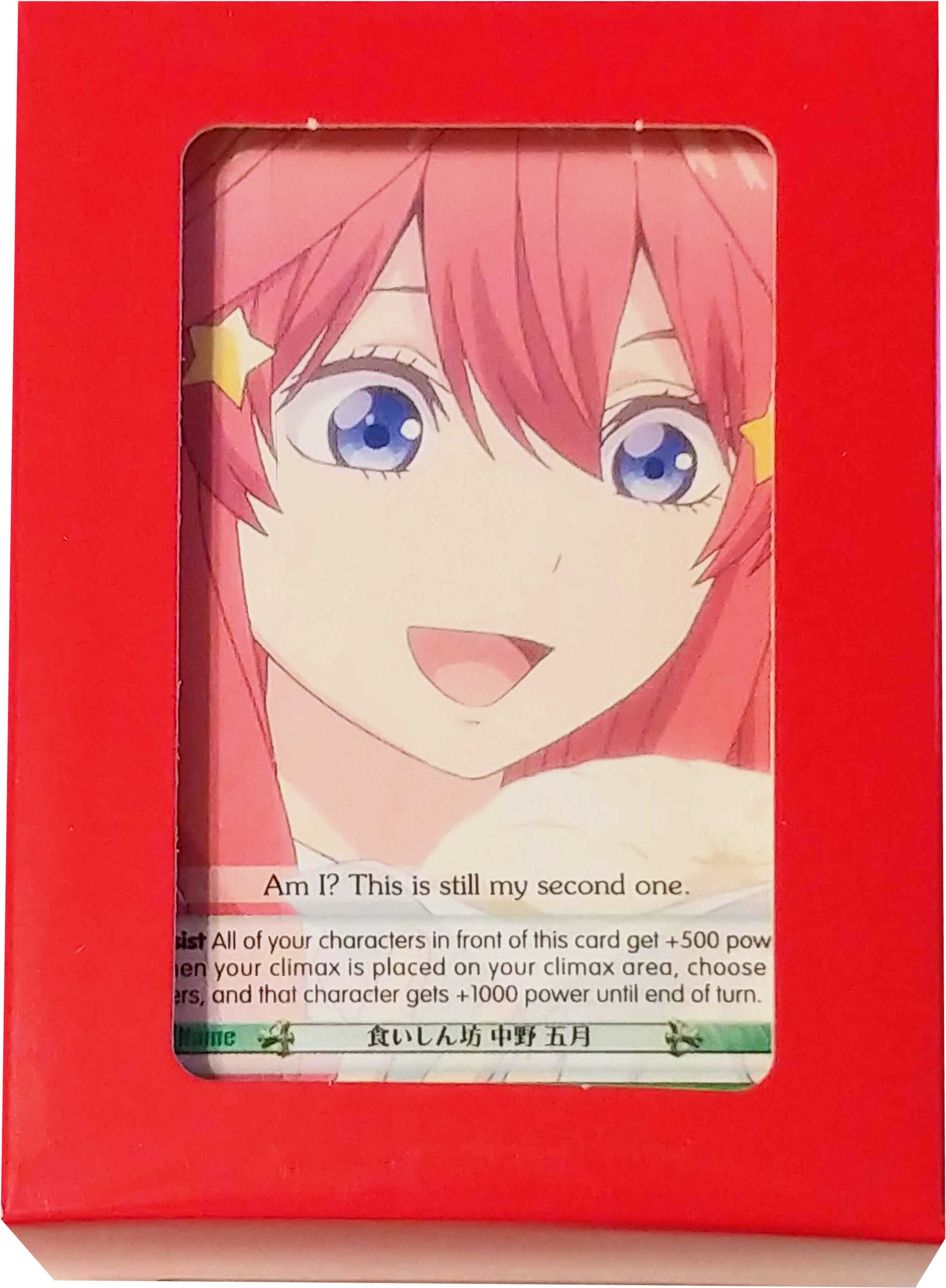 Quintessential Set: Red Box - Itsuki Nakano - The Quintessential ...