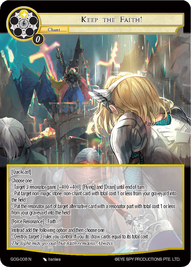 Keep the Faith! - Game of Gods - Force of Will