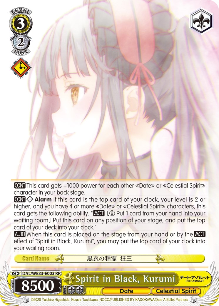 Spirit in Black, Kurumi - Date A Bullet - Weiss Schwarz