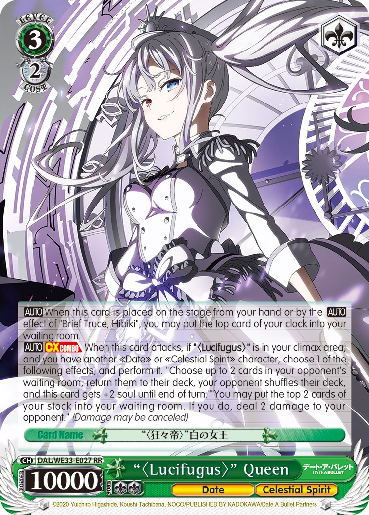 "Lucifugus" Queen (Parallel Foil) - Date A Bullet - Weiss Schwarz