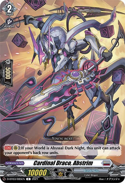 Cardinal Draco, Abstrim - Advance of Intertwined Stars - Cardfight Vanguard