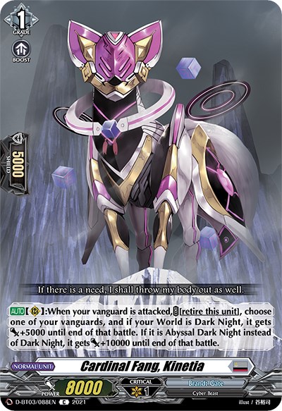 Cardinal Fang, Kinetia - Advance of Intertwined Stars - Cardfight Vanguard