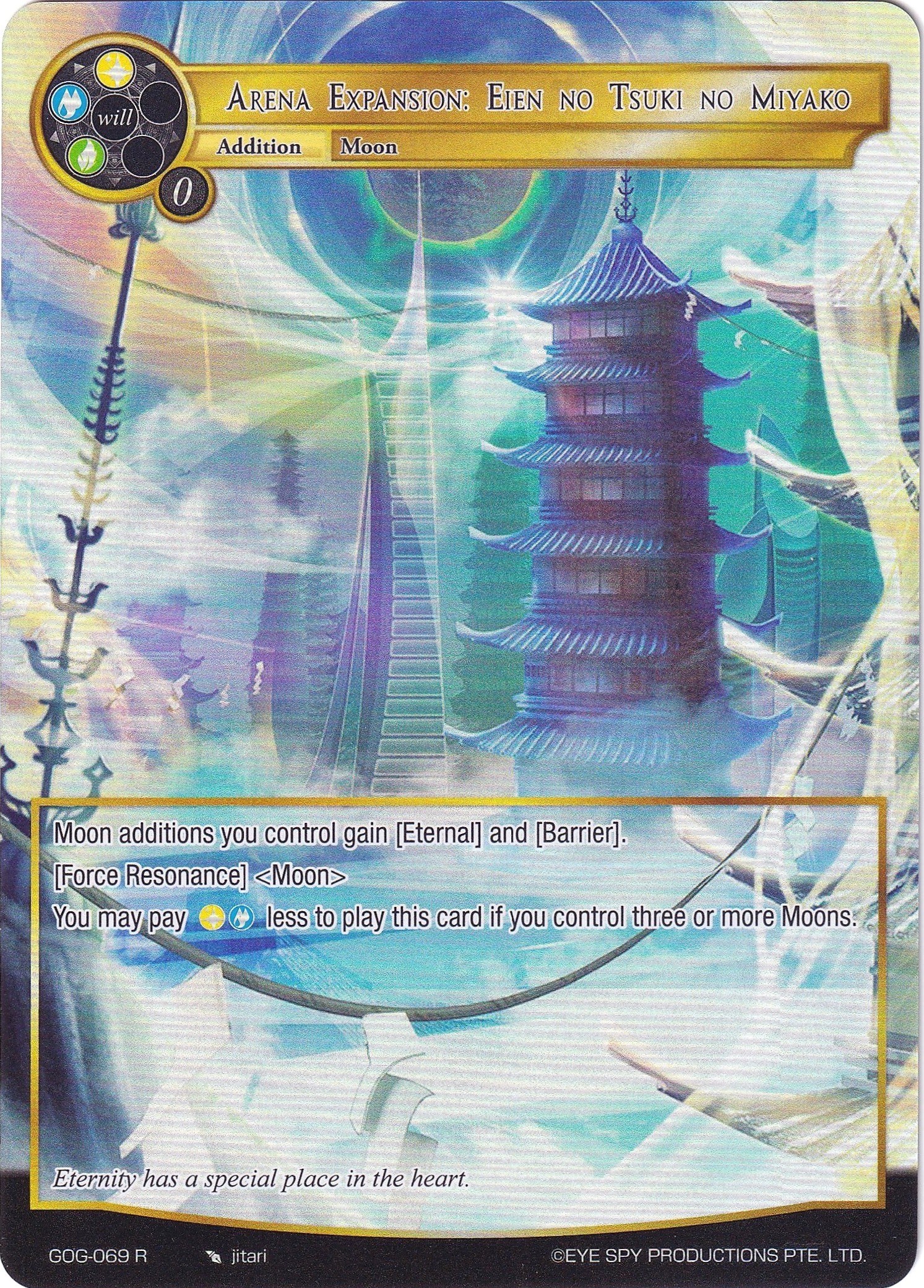 Arena Expansion: Eien no Tsuki no Miyako (Full Art) - Game of Gods ...