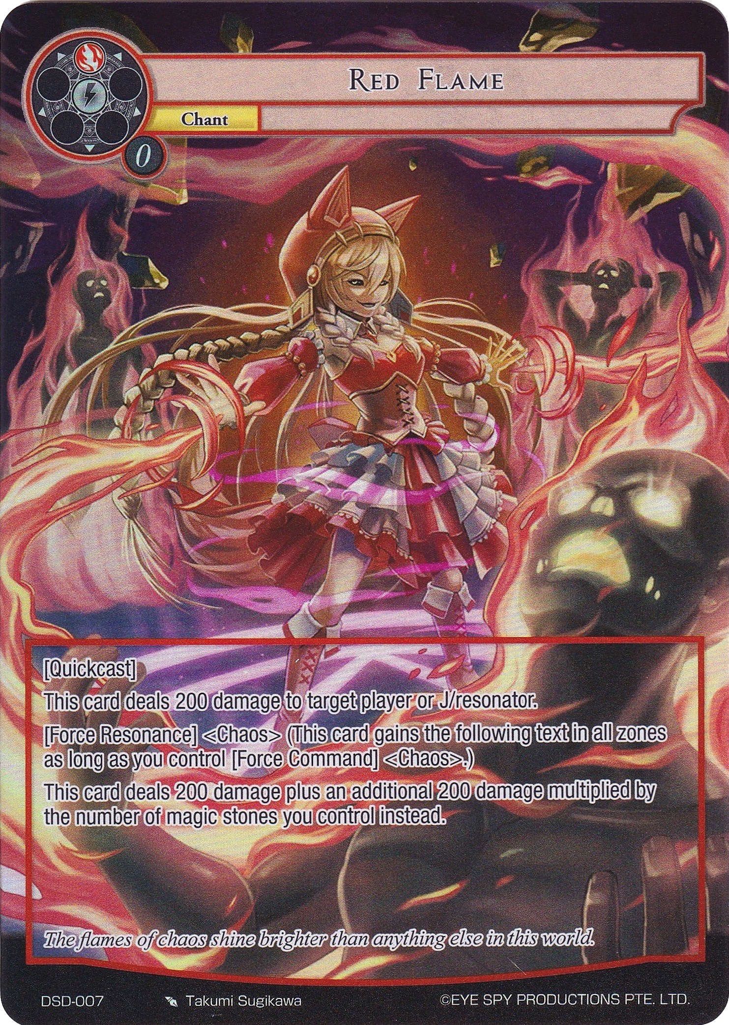 Red Flame (Full Art) - Starter Deck: Tales - Force of Will