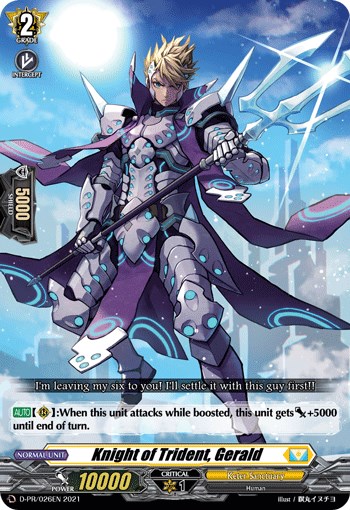 Knight of Trident, Gerald - D Promo Cards - Cardfight Vanguard