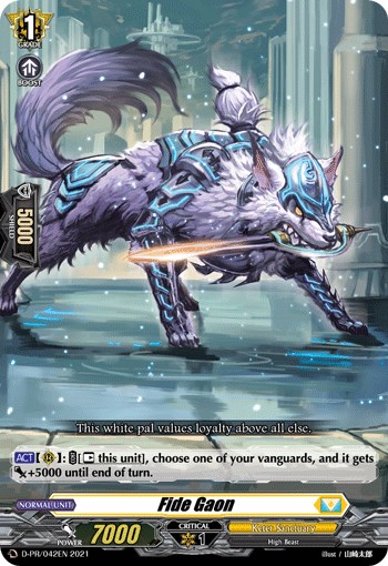 Fide Gaon - D Promo Cards - Cardfight Vanguard