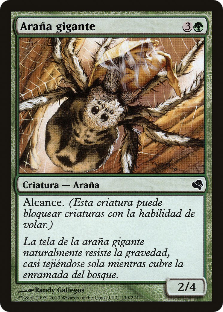 Giant Spider (Spanish) - "Arana gigante" - Magic Encyclopedia 2011 ...