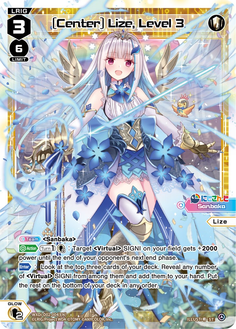 [Center] Lize, Level 3 - Diva Debut Deck D02: NIJISANJI ver. Sanbaka - WIXOSS