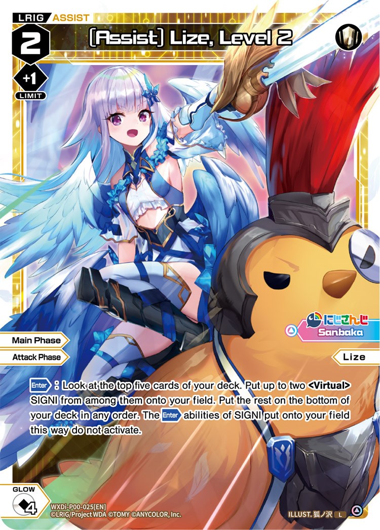 [Assist] Lize, Level 2 - Interlude Diva - WIXOSS