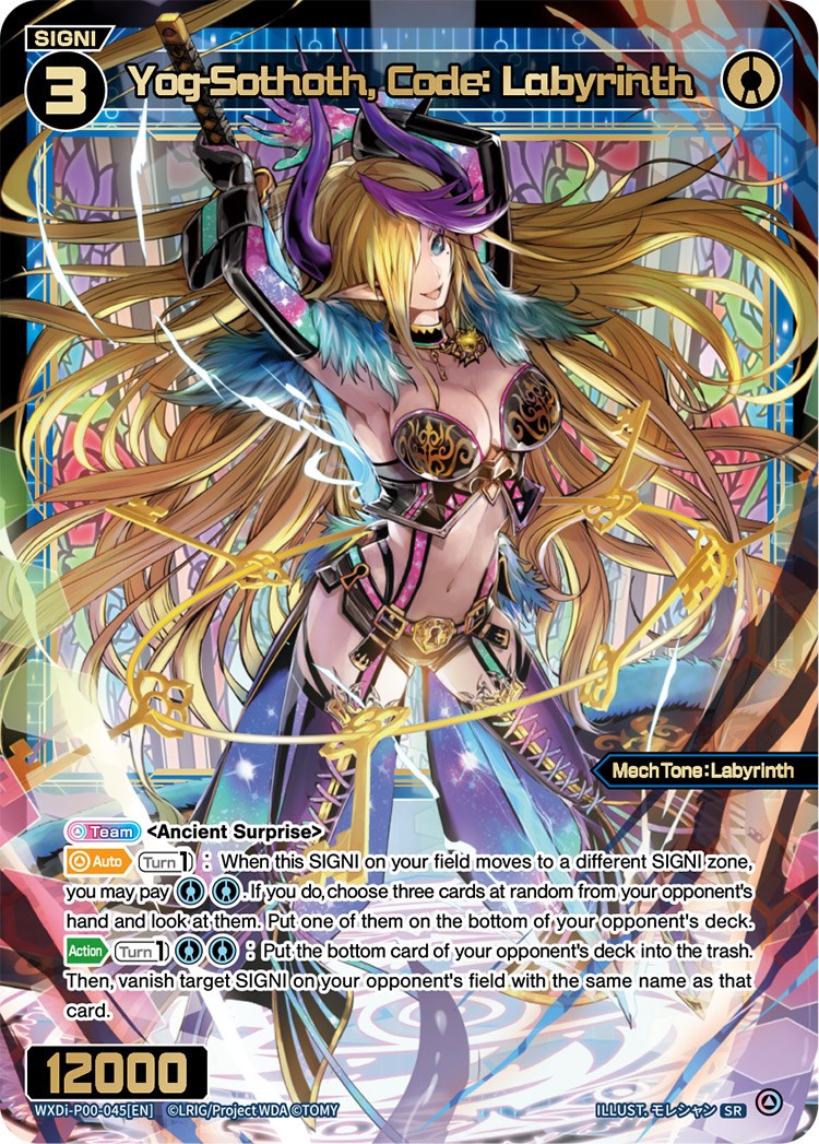 Yog-Sothoth, Code: Labyrinth - Interlude Diva - WIXOSS