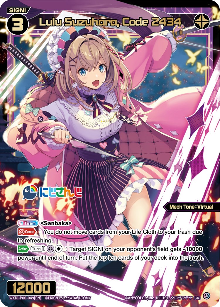 Lulu Suzuhara, Code 2434 - Interlude Diva - WIXOSS