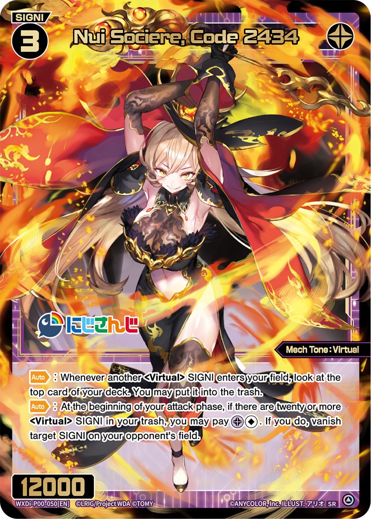 Nui Sociere, Code 2434 - Interlude Diva - WIXOSS