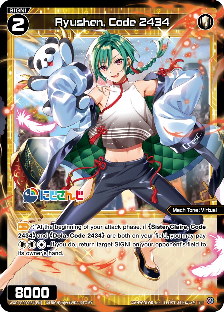 Ryushen, Code 2434 - Interlude Diva - WIXOSS