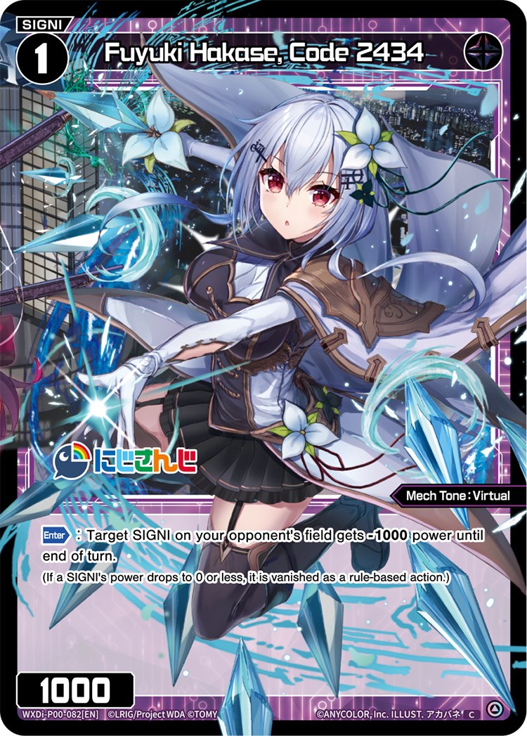 Fuyuki Hakase, Code 2434 - Interlude Diva - WIXOSS