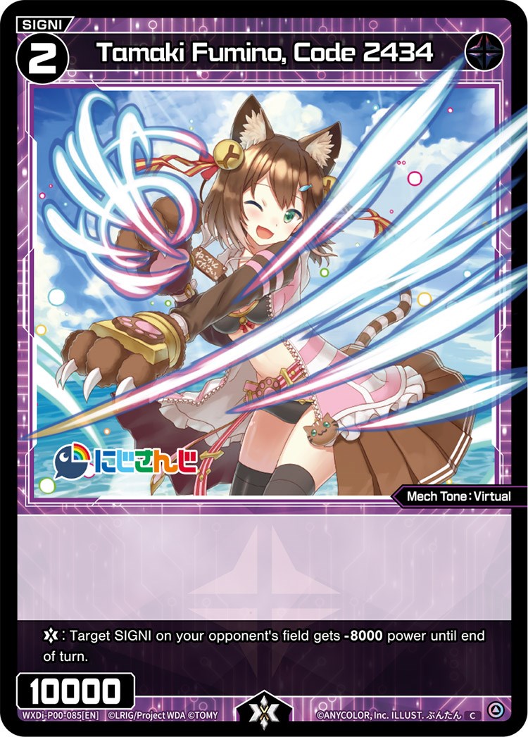 Tamaki Fumino, Code 2434 - Interlude Diva - WIXOSS