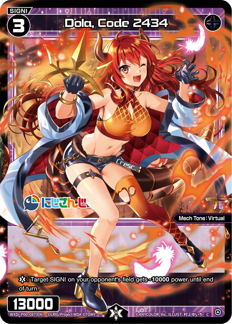 Dola, Code 2434 - Interlude Diva - WIXOSS