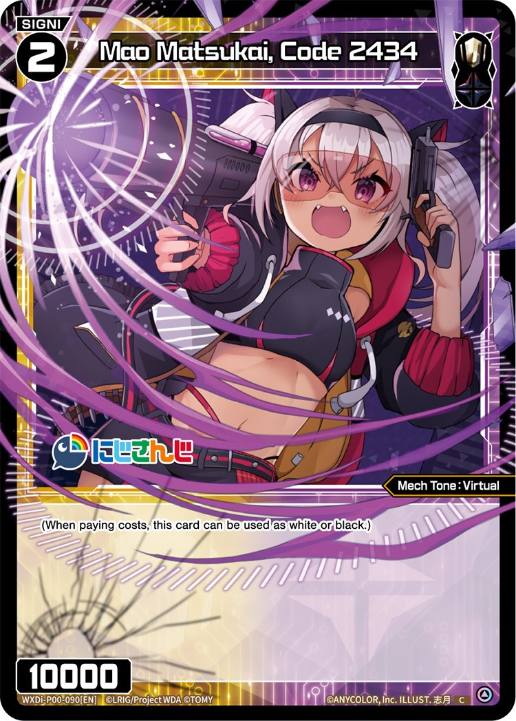Mao Matsukai, Code 2434 - Interlude Diva - WIXOSS