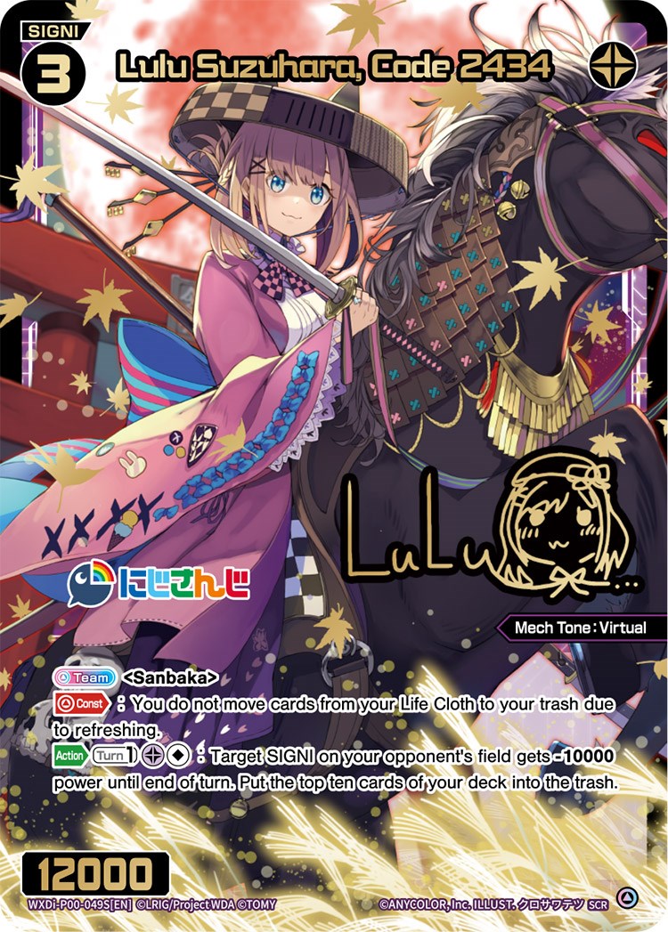 Lulu Suzuhara, Code 2434 (SCR) - Interlude Diva - WIXOSS