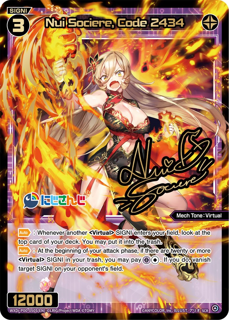 Nui Sociere, Code 2434 (SCR) - Interlude Diva - WIXOSS