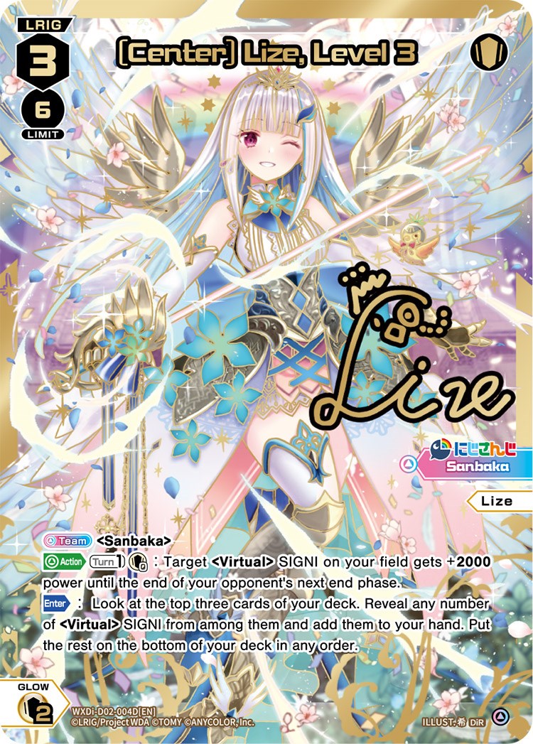 [Center] Lize, Level 3 (DiR) - Interlude Diva - WIXOSS