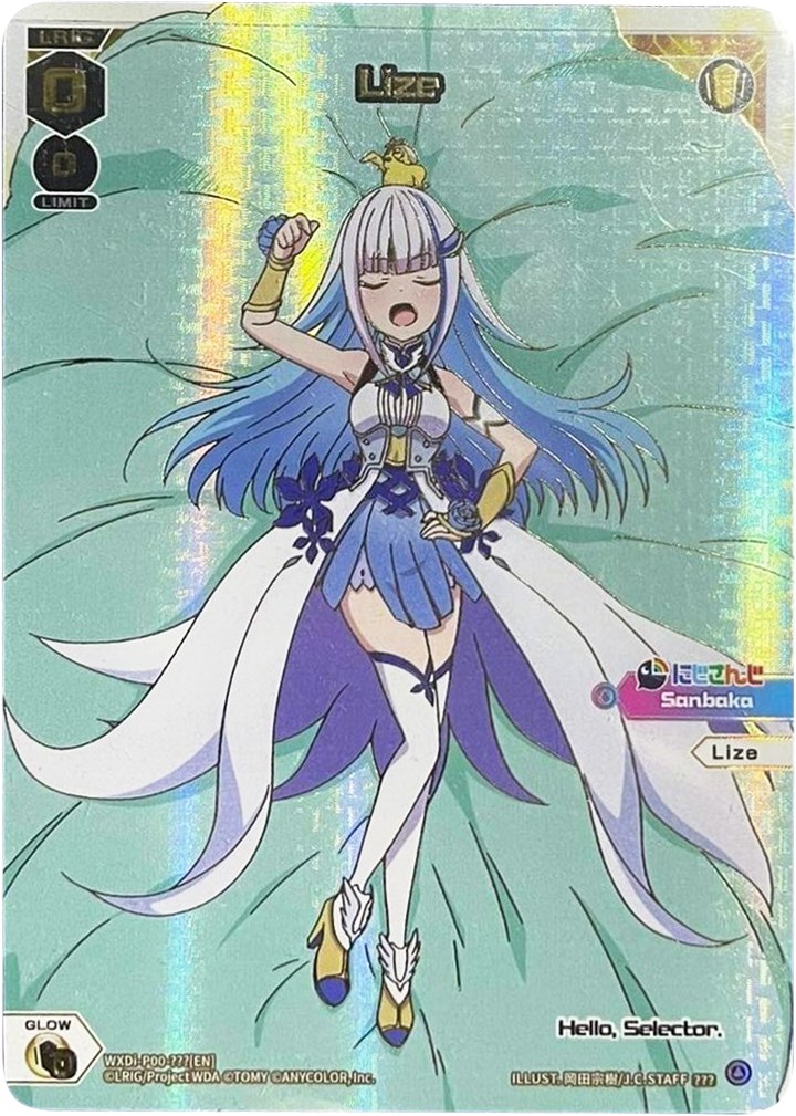 Lize (???) - Interlude Diva - WIXOSS