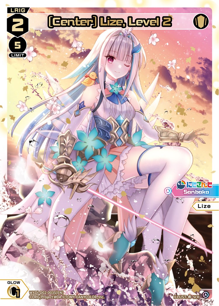 [Center] Lize, Level 2 (SCR) - Interlude Diva - WIXOSS