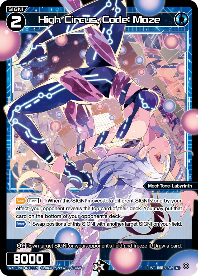 High Circus, Code: Maze (Parallel Foil) - Interlude Diva - WIXOSS